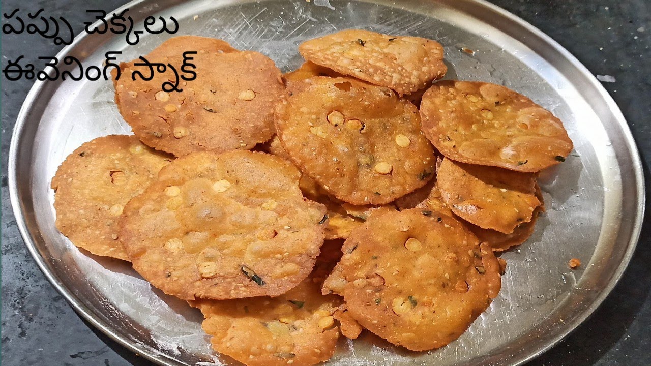 ఈ చిట్కా తో చేయండి చెక్కలు 100% కరకరలాడతాయి / chakkala recipe in Telugu ...