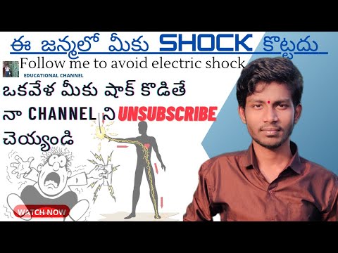 how to avoid electric shock - YouTube