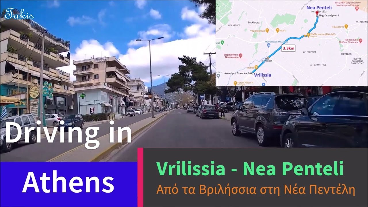 🚗 Driving in Greece 🐱 From Vrilissia to Nea Penteli 🦉 - YouTube