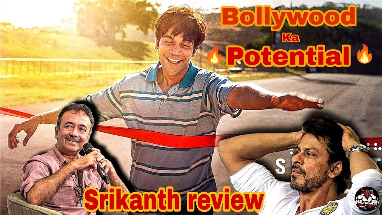 SRIKANTH || Raj Kumar Rao new movie || Kese ho sakti hai Superhit ?? # ...