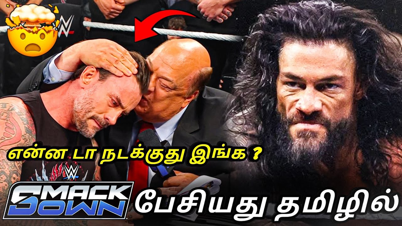 OMG 😳 Paul Heyman Joining Cm Punk | Roman Reigns ANGRY 🤬 | Smackdown in ...