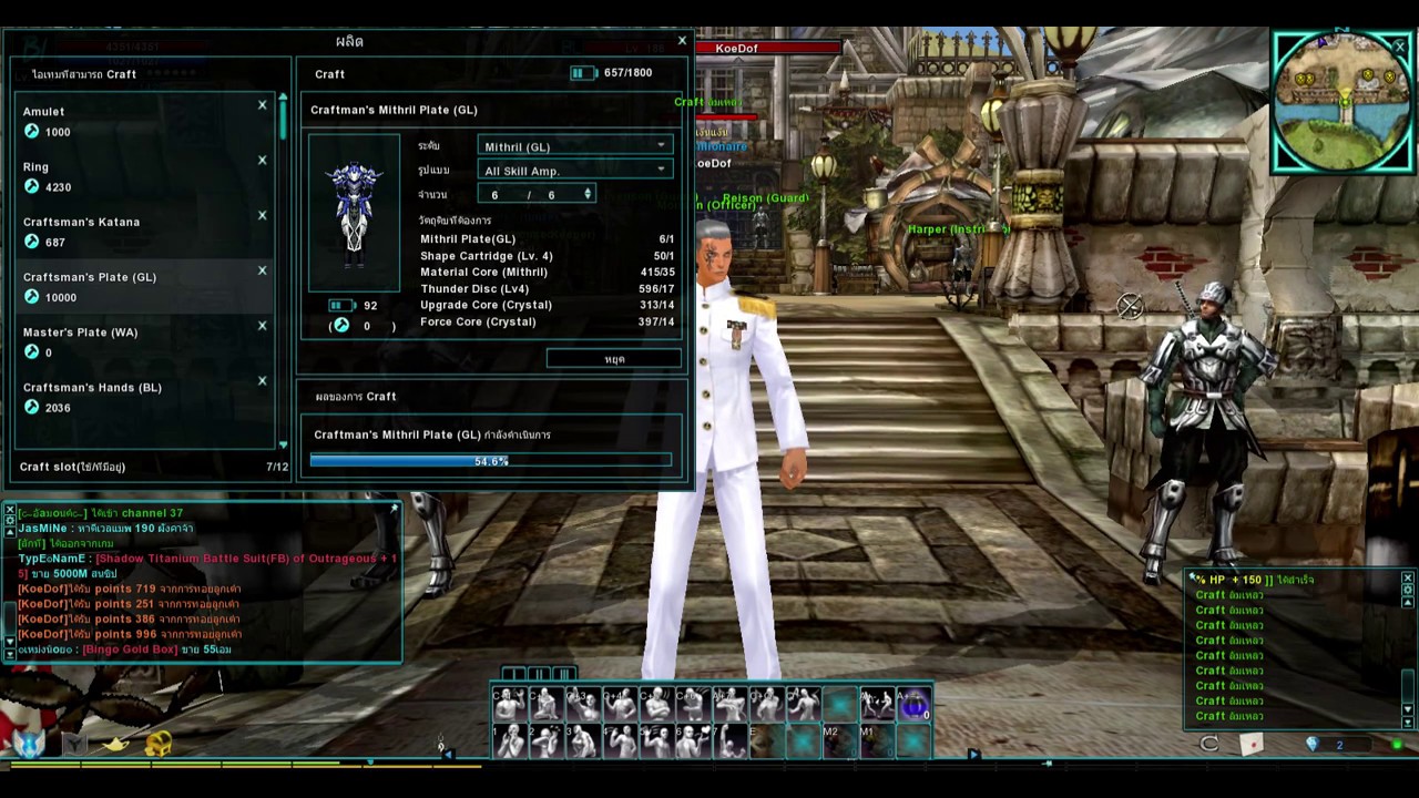 Cabal EXE - #2 Craft item 16x Mithrill Suit GL - YouTube