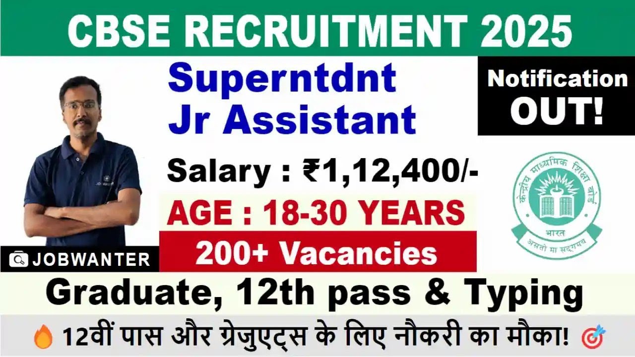 CBSE Recruitment 2025 | Superintendent & Junior Assistant Jobs | Latest ...