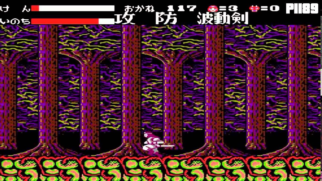 Getsufuu Maden (Getsu Fuuma Den) NES Gameplay [Nostalgia] (HD) - YouTube