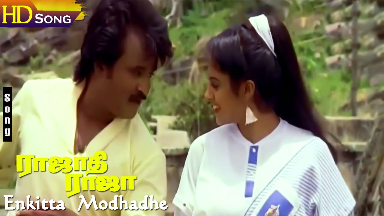 Enkitta Modhadhe HD - Rajadhi Raja | Rajini | Mano | K.S.Chitra ...