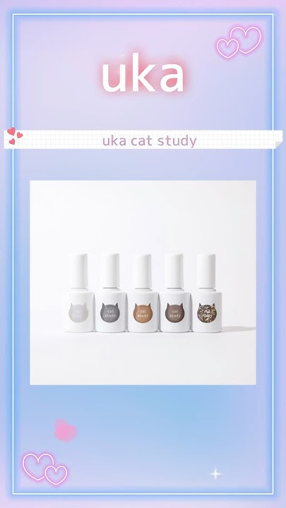 【ネコちゃんカラーをイメージしたネイル】 uka cat study - YouTube