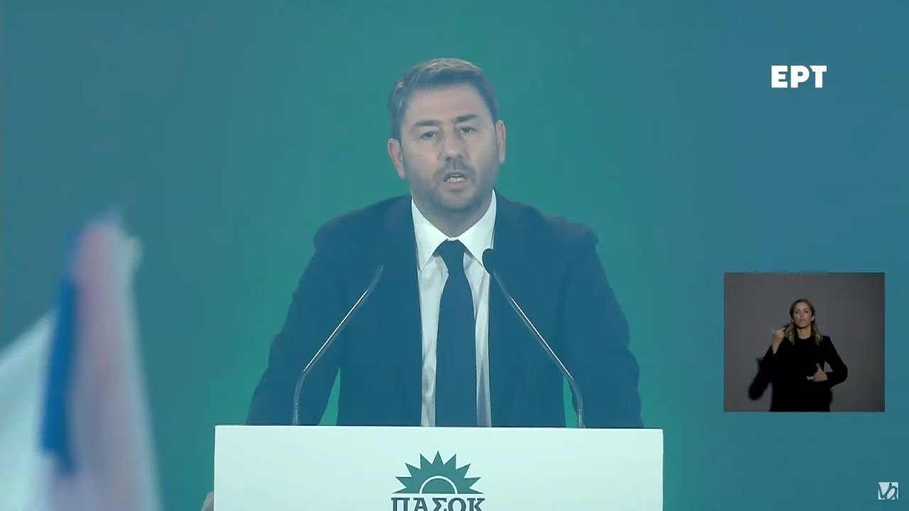 Ομιλία του προέδρου του ΠΑΣΟΚ - ΚΙΝΑΛ Νίκου Ανδρουλάκη στο Ηράκλειο ...
