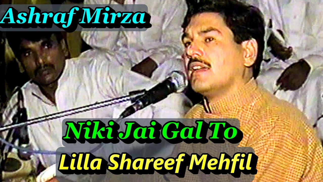 Ashraf Mirza | Niki Jai Gal To Rusdain | Best Punjabi Old Song In Lilla ...