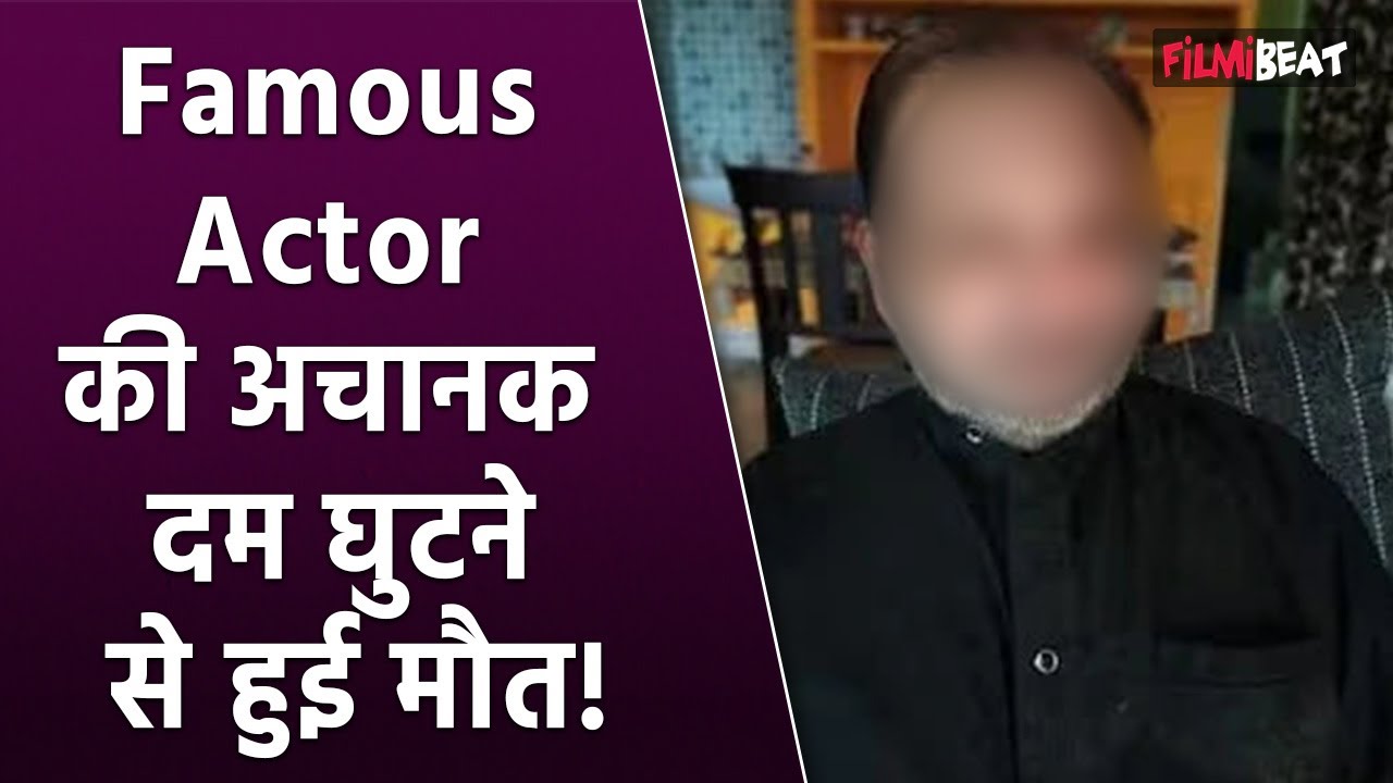 Tamil फिल्‍मों के मशहूर Actor Junior Balaiah का निधन, 70 की उम्र में दम ...