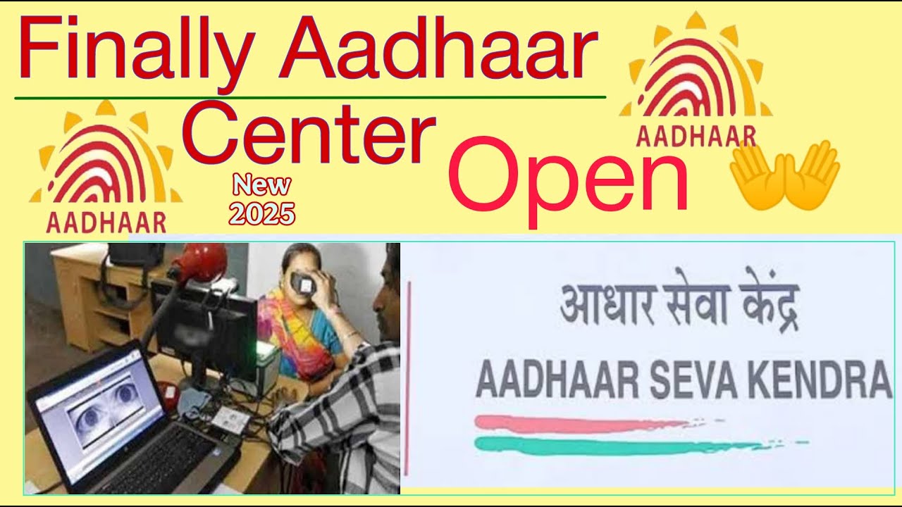 Finally khul gaya Aadhar card center Kitna kya investment hua. How to ...