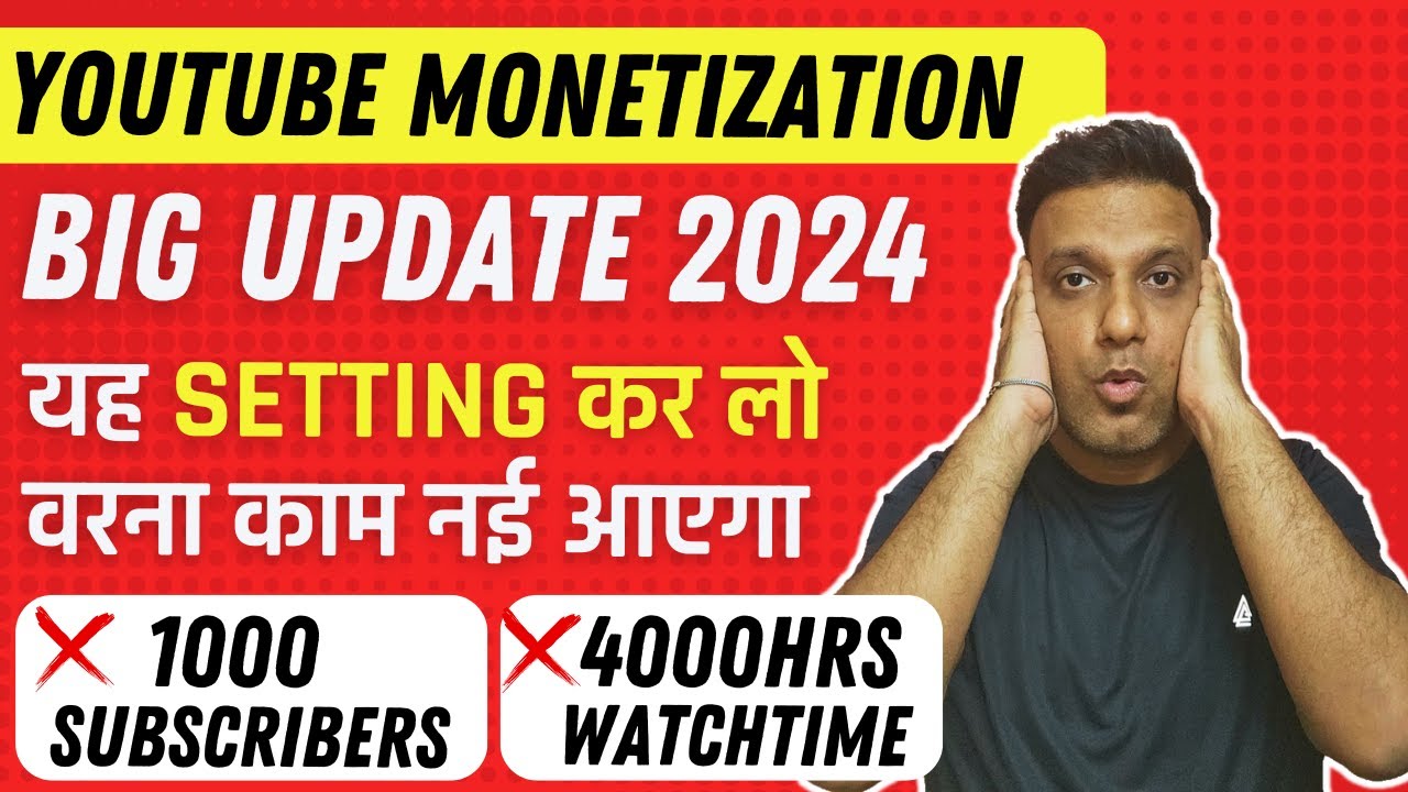 Youtube New Monetization Update 2024 | सिर्फ 1000 Subscriber and 4000 Hrs Watchtime अब काम नई ...