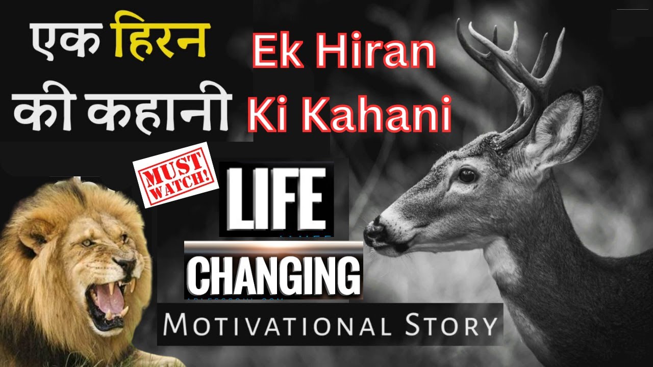 Unbelievable Story of a Deer : Ek Hiran Ki Kahani In Hindi | Change ...