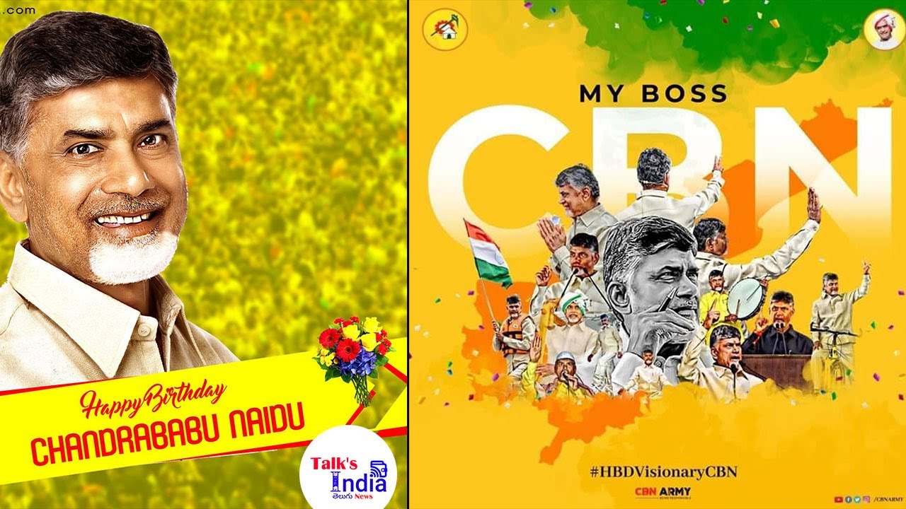 Chandrababu Naidu Birthday Special Video | CBN | Tdp | Chandrababu ...