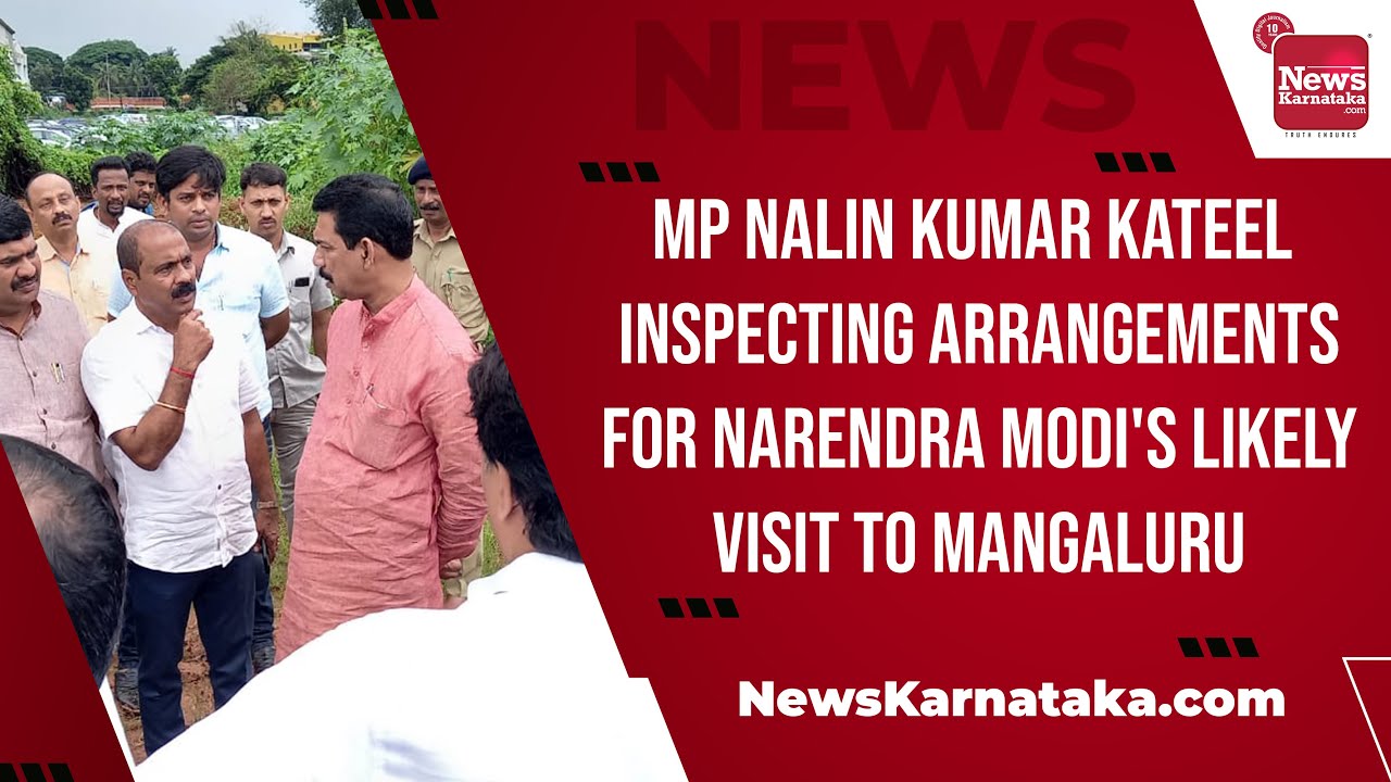 MP Nalin Kumar Kateel inspecting arrangements for Narendra Modi's ...