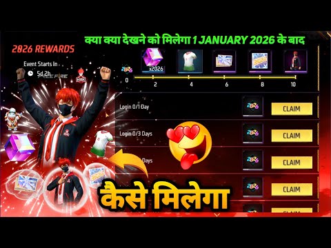 1 JANUARY 2026 KO FREE FIRE MEIN MAGIC CUBE EVENT KAISE MILEGA | MAGIC CUBE OB52 BUNDLE STORE UPDATE