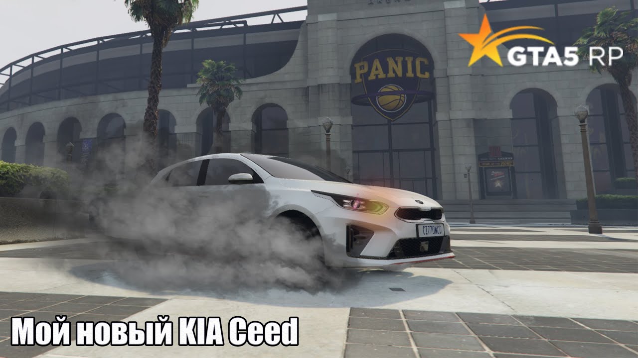 Мой новый KIA Ceed и угар в GTA5 RP #6 - YouTube