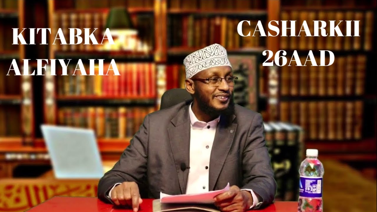 kitaabka alfiyaha | Casharka 26aad | Sheek Abdullahi Aibakar | Masjid ka Al-nasri - YouTube