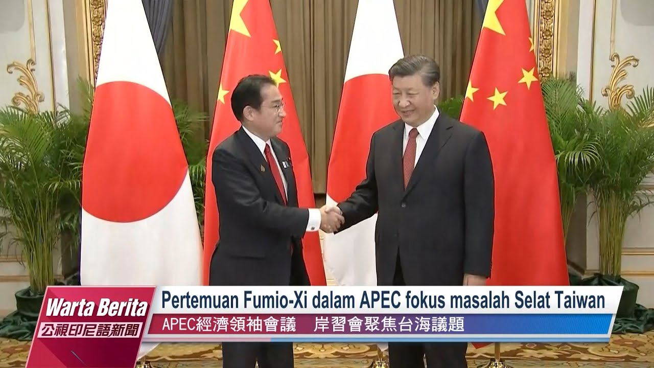 20221118 Warta Berita PTS Taiwan 公視印尼語新聞 - YouTube