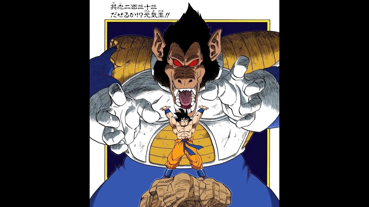 Dragon ball Oozaru (Great Ape) Moments - YouTube