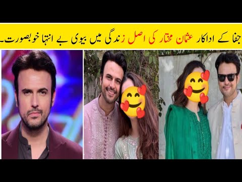 Jafa Actor Usman Mukhtar in real life wife |#bilalabbaskhan # ...