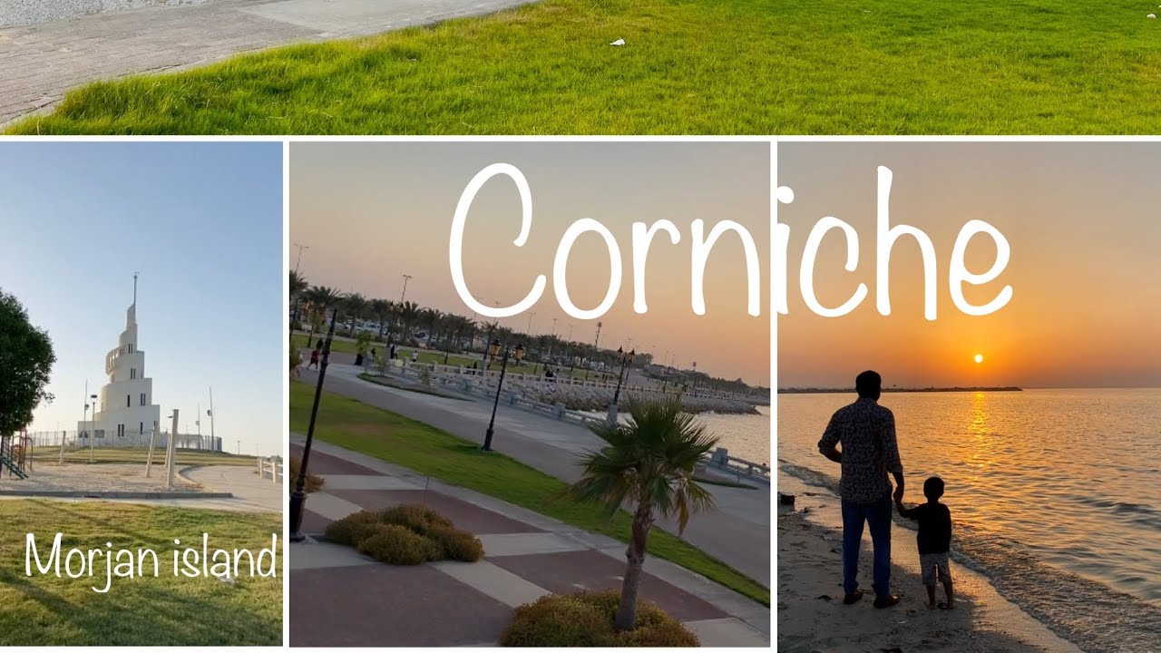 Dammam|Corniche|Al morjan island|Beach - YouTube