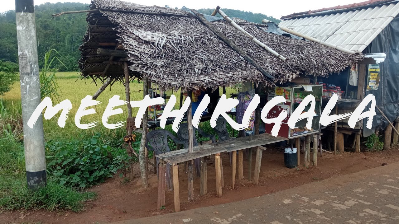 Nadagamkarayo Village | නාඩගම්කාරයෝ ෂූටින් කරන ලස්සන ගම්මානය ...