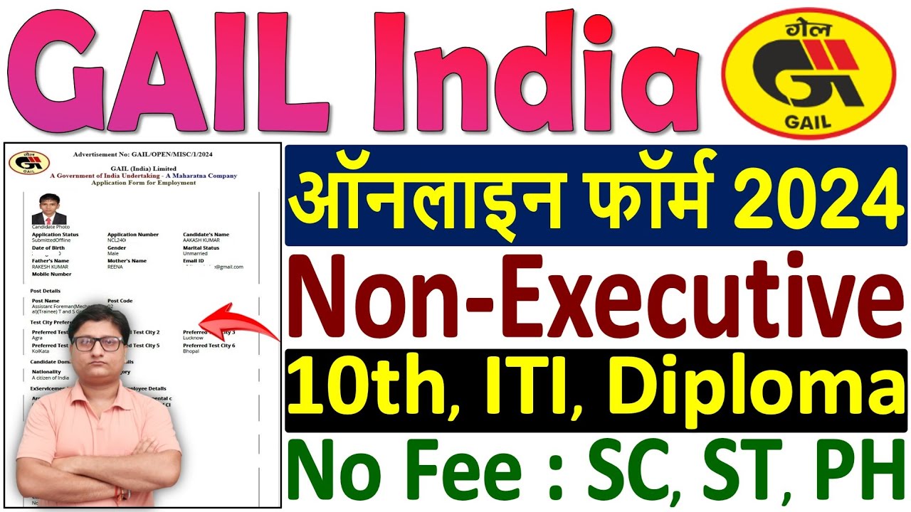 GAIL India Non-Executive Online Form 2024 Kaise Bhare 🔥 How to Fill ...