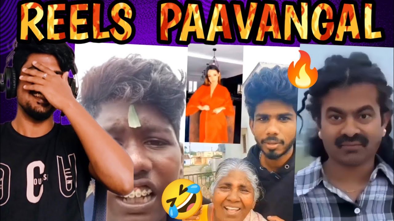 முடியலடா சாமி 🔥🤣| Reels Reaction🤣 | Memes Troll | Insta Reels ...
