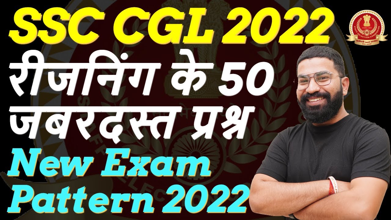SSC CGL Reasoning Super 50 Questions | Latest Exam Pattern 2022 पर ...