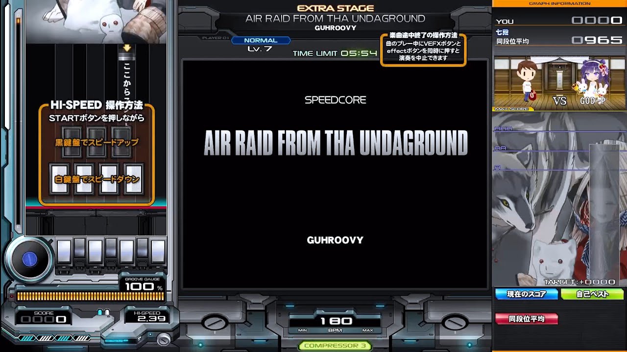 beatmania IIDX 30 RESIDENT - AIR RAID FROM THA UNDAGROUND - SPN - YouTube