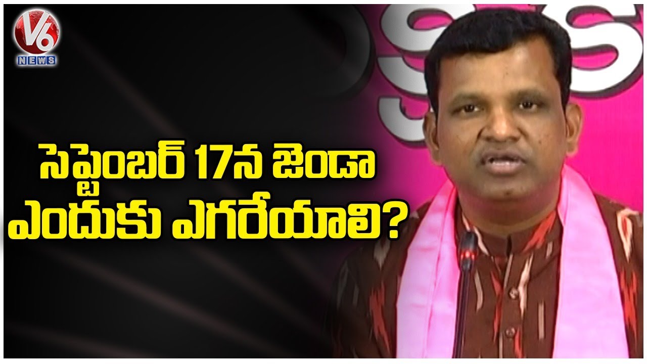 TRS MLA Gadari Kishore Comments On Telangana Liberation Day | V6 News ...
