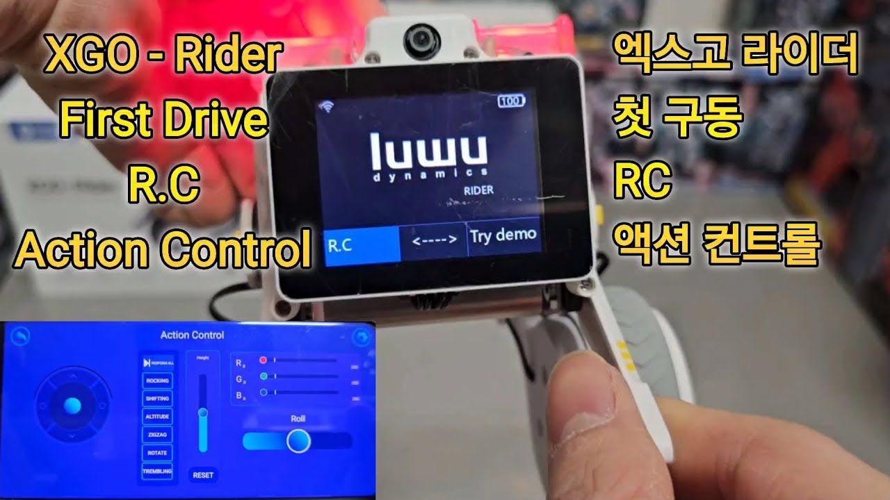 XGO-Rider First Drive R.C Action Control 엑스고 라이더 첫 구동 RC 액션 컨트롤 - YouTube