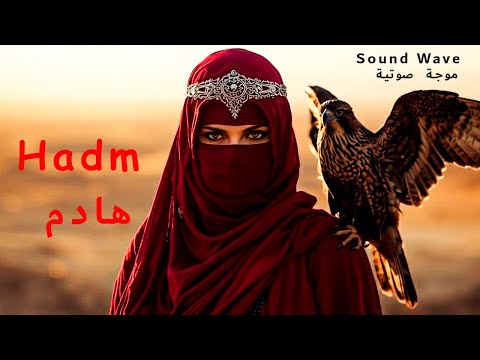 Hadm هَدْم | World Of Arabic Deep House Music | Arabic x English 2026 Mix