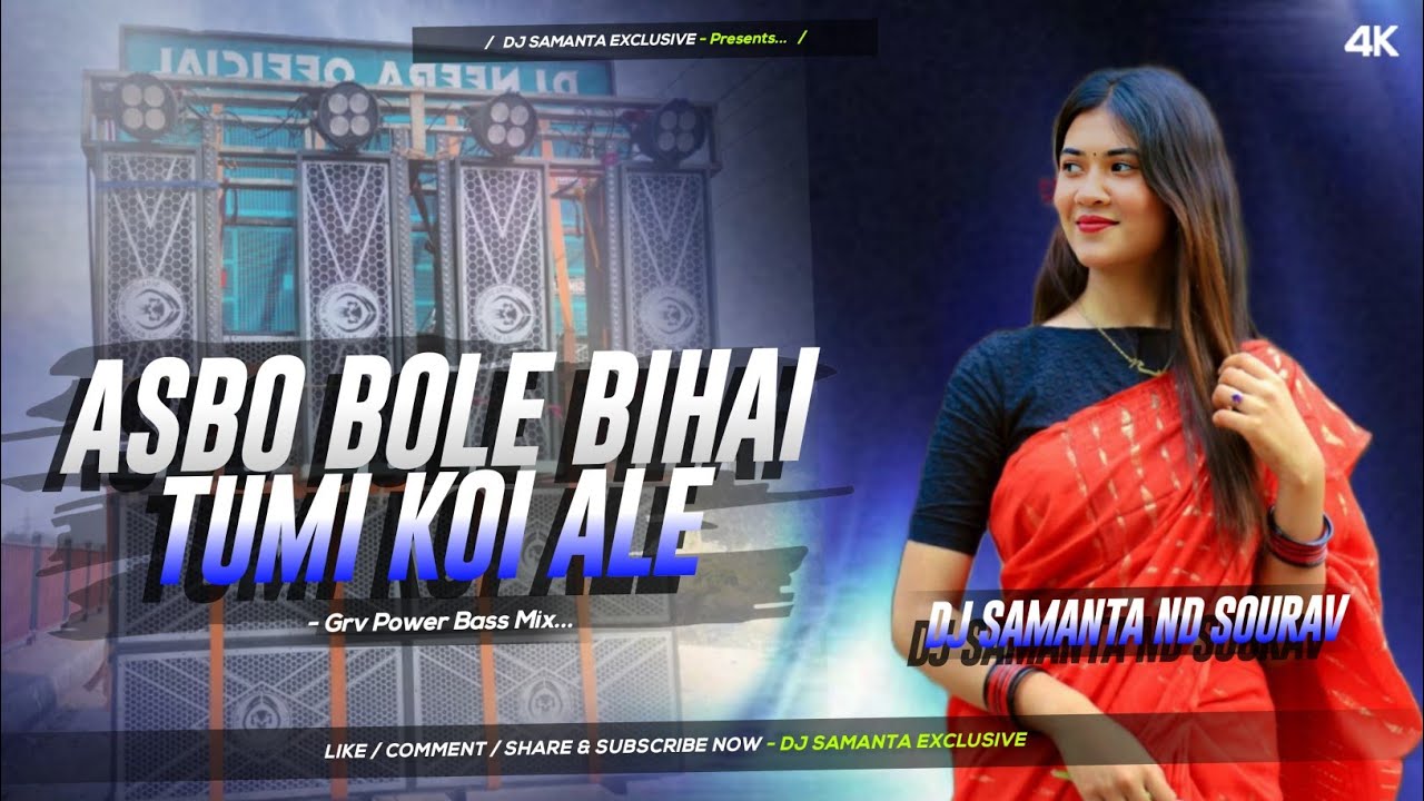 Asbo Bole Behai Tumi Koi Ale || Purulia Song || ( DjGourRock Style Mix ...
