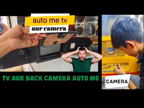 Auto me tv screen aur back camera Installation - YouTube