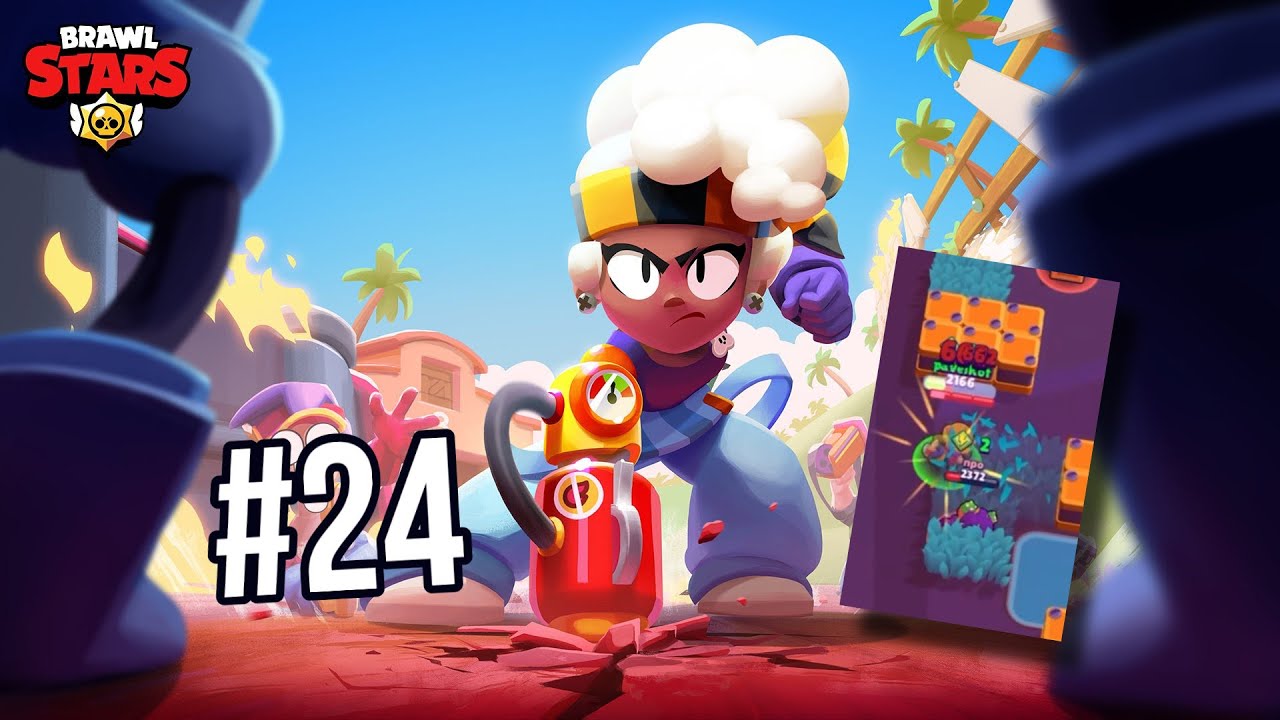 Will BREAK Brawl Stars #24 #hank #brawlstars - YouTube