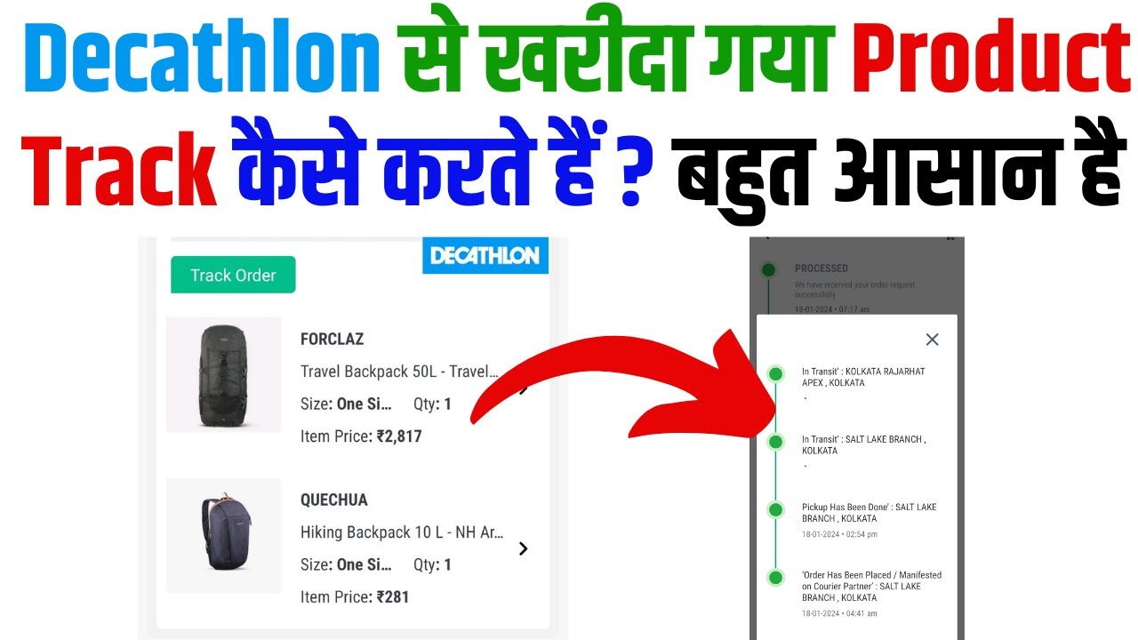 How to Track Decathlon Order 2024 | Decathlon Se Order Kiya Gaya ...
