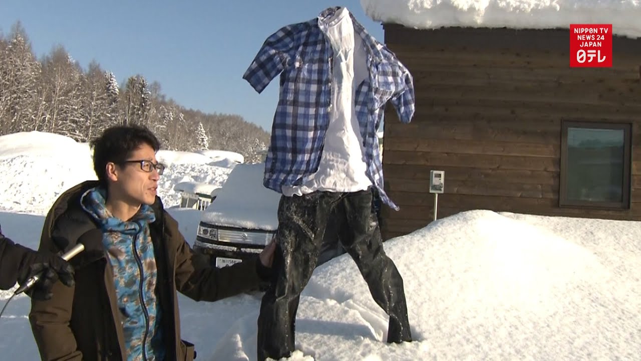 Frozen pants stand on their own - YouTube