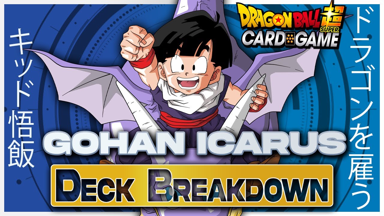 Icarus Gohan Arrival! | Arrival of Aegis!| DBS Deck Profile - YouTube