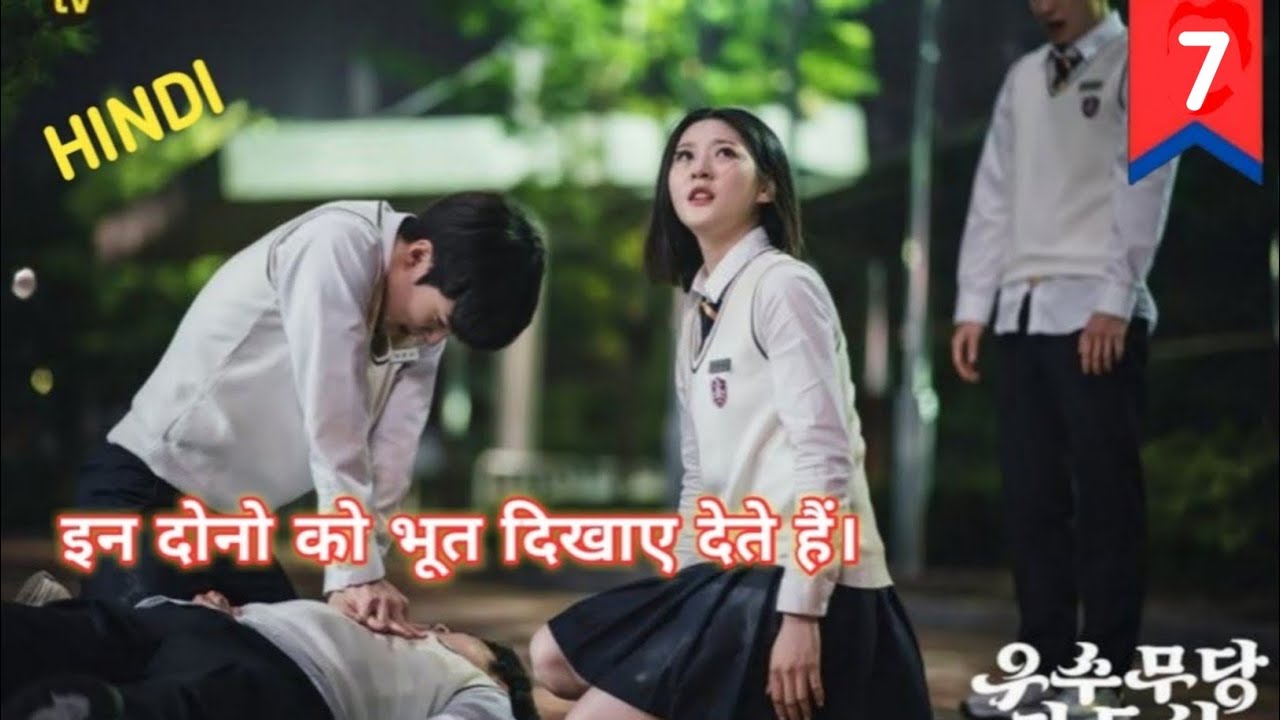 Fantasy Korean Drama Explained | The great Ga Doo-Shim in Hindi Episode 7 Explained | - YouTube