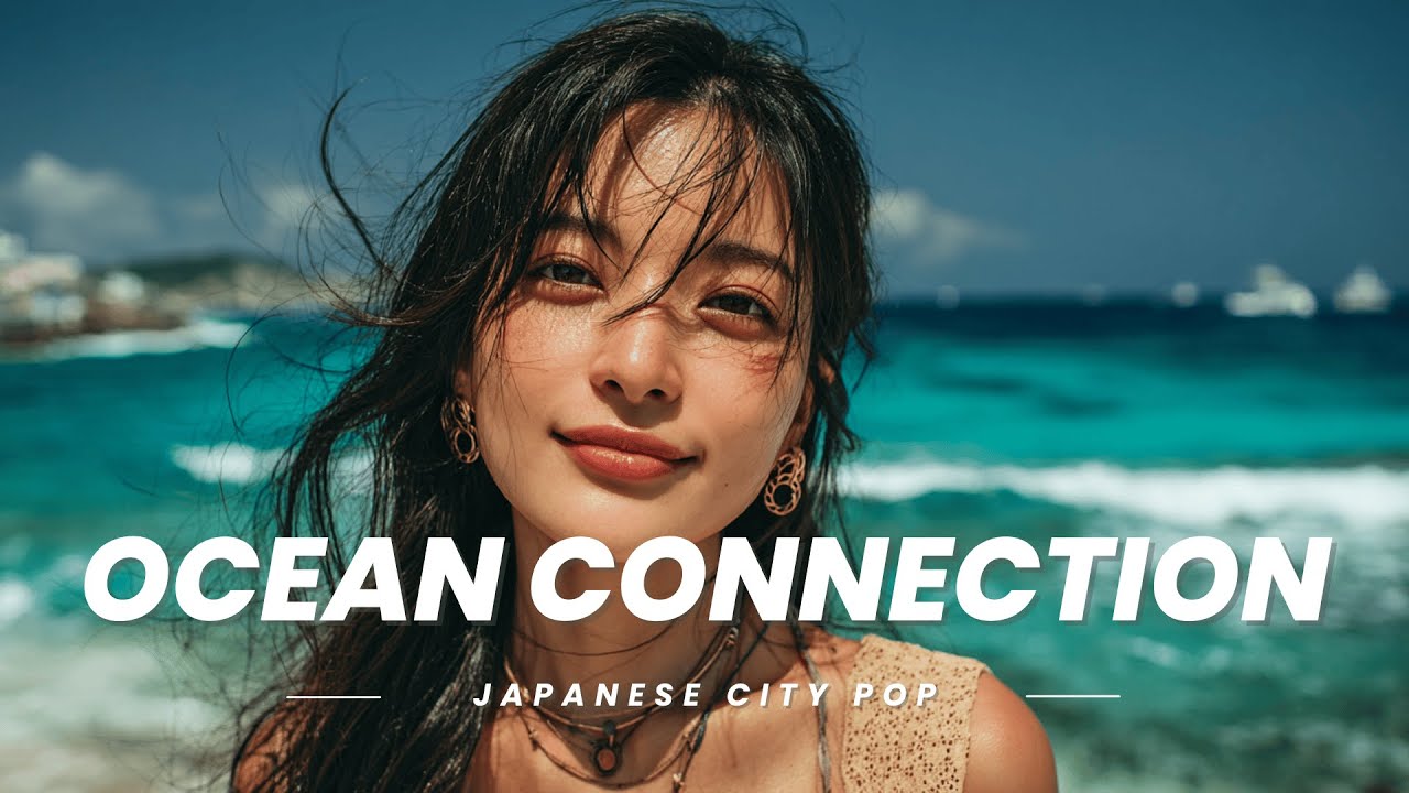 Ocean Connection｜海と心をつなぐ爽やかサマー・シティポップ【Summer City Pop × AOR × Mellow ...