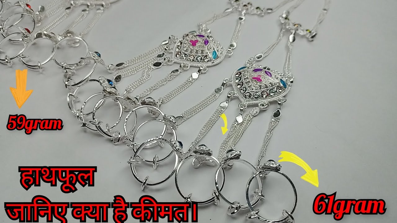 Light Weight Silver Hathphool Design 2021 with Price - YouTube