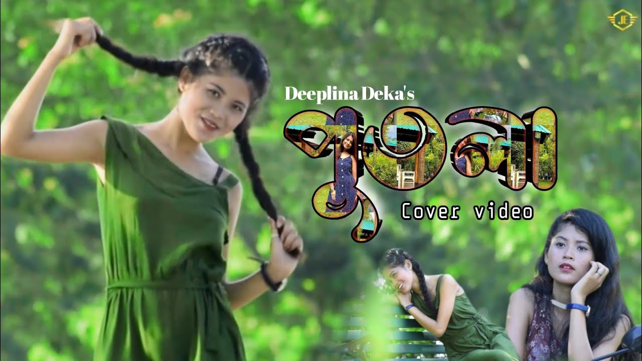 PUTOLA - Deeplina Deka/Priyam Pallabee/Bibhuti Gogoi/Debasish /Sachin Baruah/Cover by Junmoni M ...