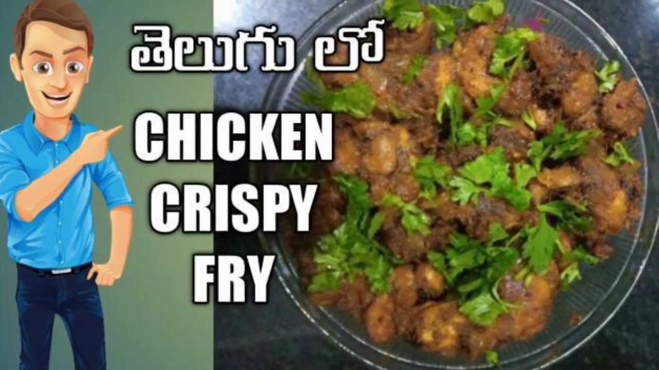 Quick and easy crispy | chicken fry instant | chicken fry recipe - YouTube