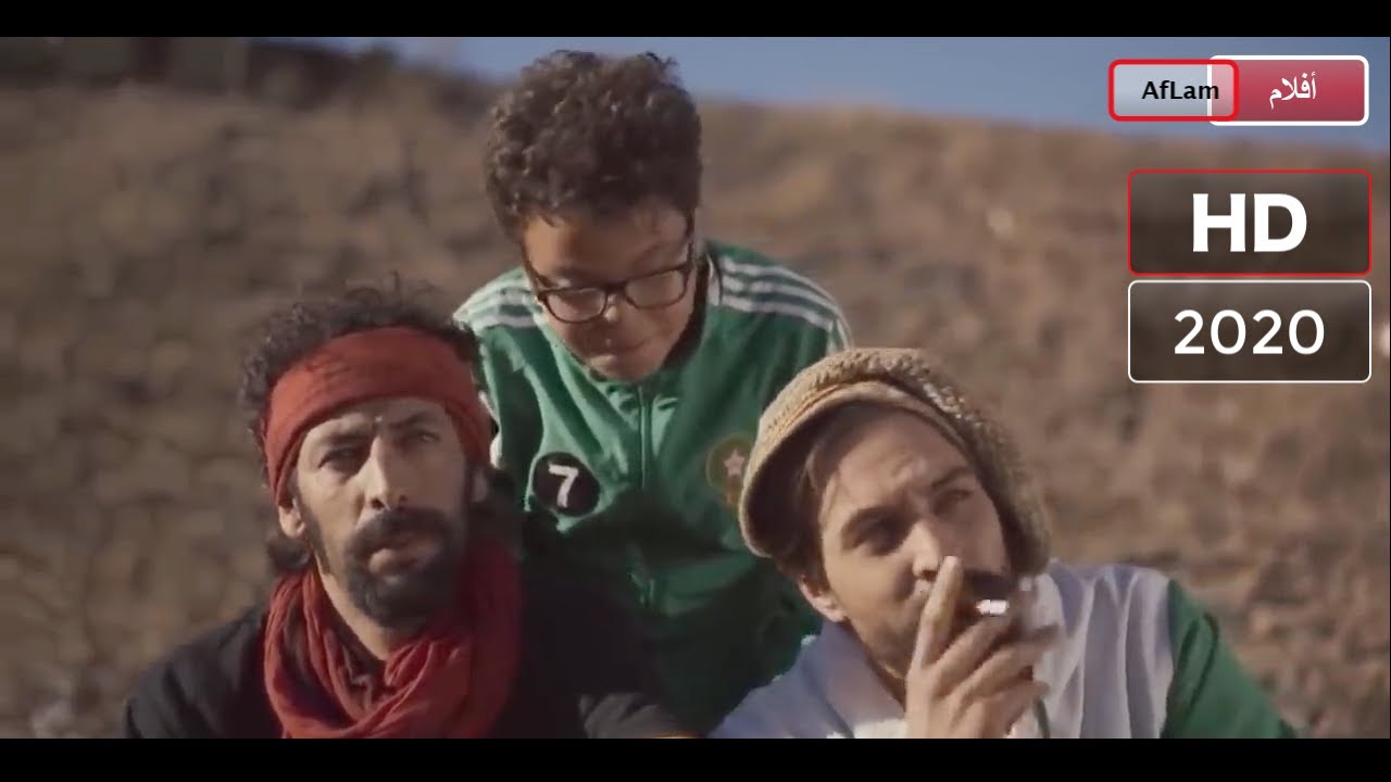 Film maroc فيلم مغربي جديد | 2021 - YouTube