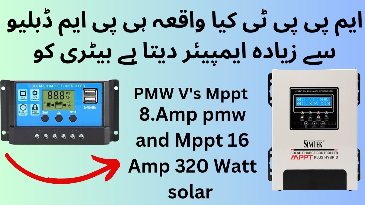 MPPT vs PMW | Which One is the Best for Your Solar Power System - YouTube
