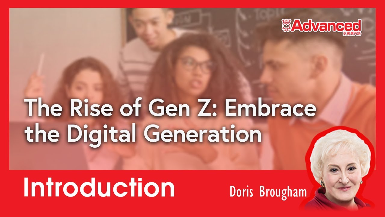 Z世代的崛起：接受數位世代 The Rise of Gen Z: Embrace the Digital Generation - YouTube