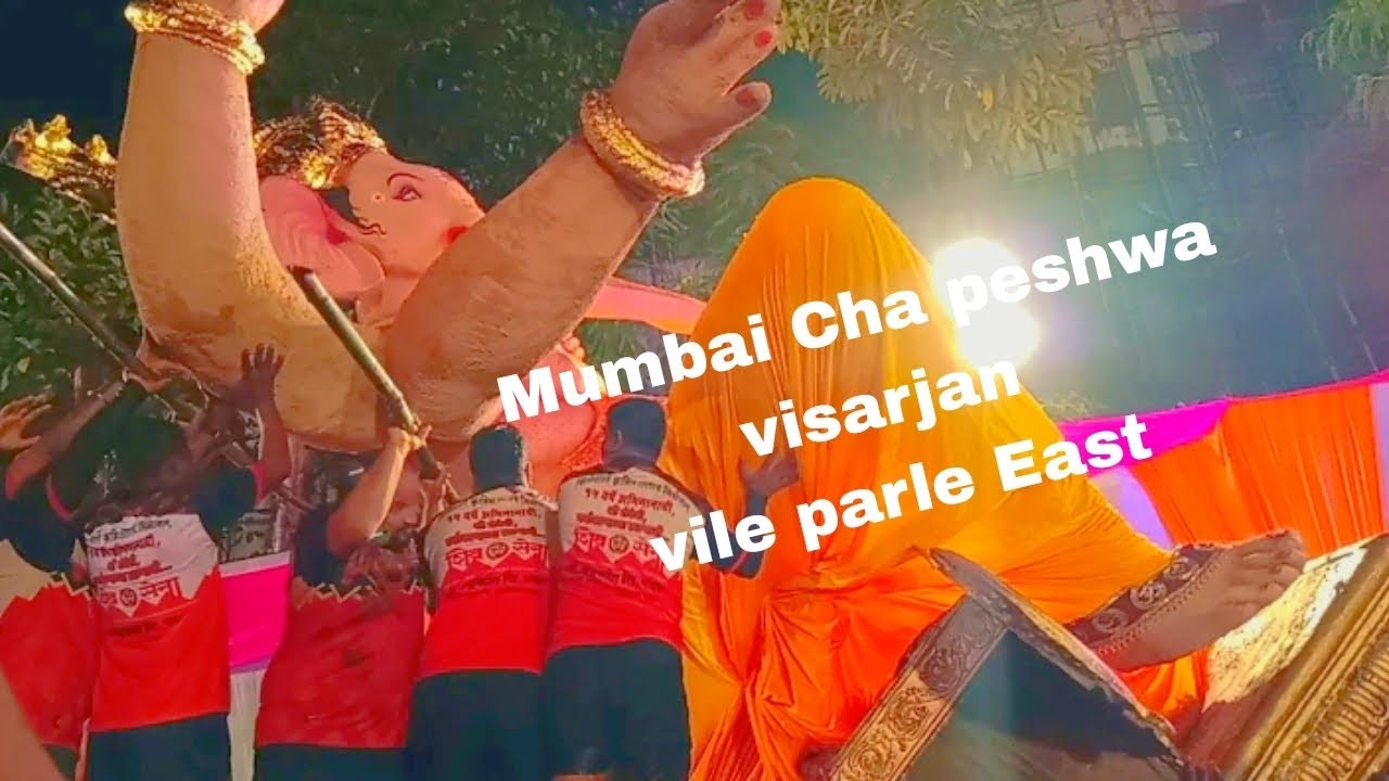 Mumbai Cha peshwa Visarjan in Vile parle East || tissue paper murti ...