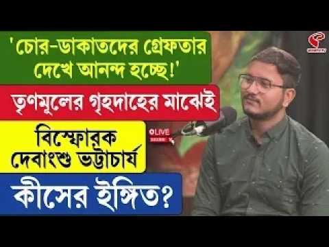 দিল্লির পর এবার বিহার, ঘটে গেল মর্মান্তিক ঘটনা - KolkataTV