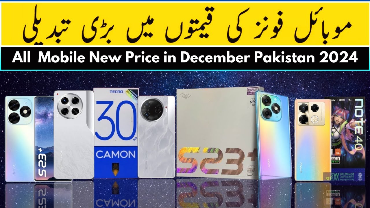 All New Mobile Prices in Pakistan 2024 | All phone new Rates in 2024⚡ ...